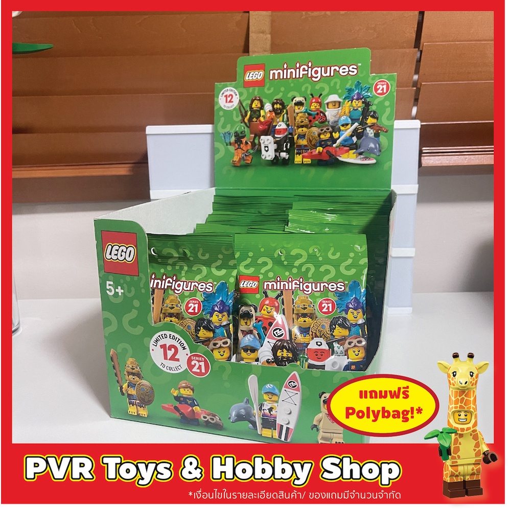 LEGO® 71029 Minifigure Series 21 CMF มินิฟิกเกอร์ เลโก้ ของแท้ แกะซอง ...