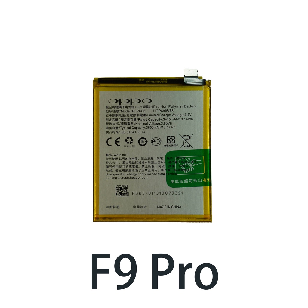 แบตเตอรี่แท้ออปโป้แท้+กาวติดแบต+ชุดเครื่องมือซ่อม Battery OPPO F11,F11 ...