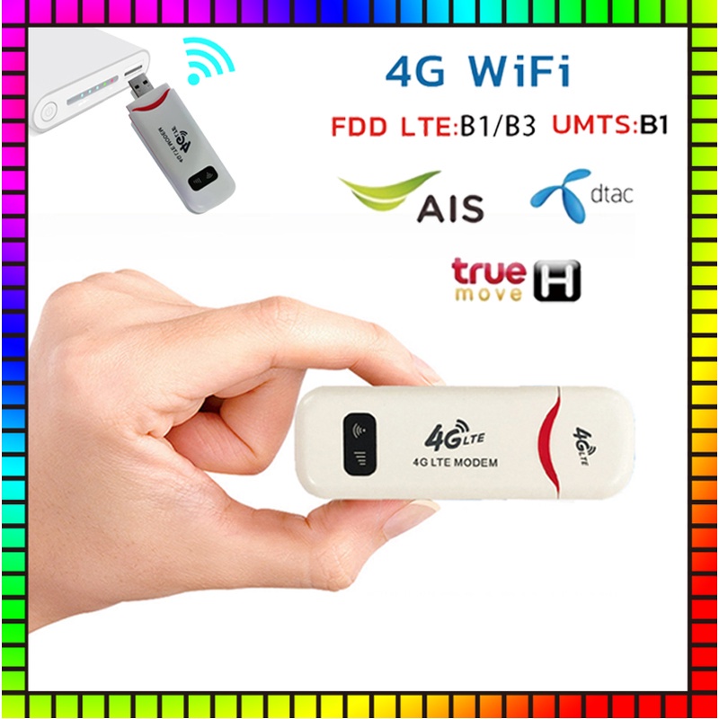 4G Mobile WIFI SIM ROUTER Lte Wifi Router Pocket WiFi แอร์การ์ด โมบาย ...