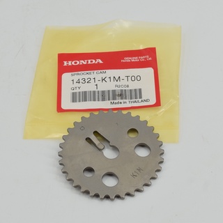 เฟืองโซ่ราวลิ้น ดรีม/เวฟ 110i ปี2021 แท้ศูนย์ฮอนด้า 14321-K1M-T00 ...