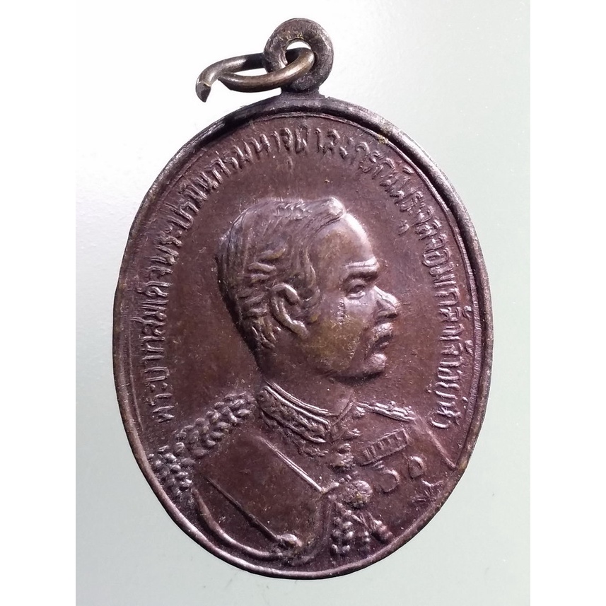 Antig apinya 74 เหรียญรัชกาลที่ 5 หลวงพ่อคูณ วัดบ้านไร่ รุ่นคูณมหาเศรษฐี 9 บารมี สร้างปี 2536 ...