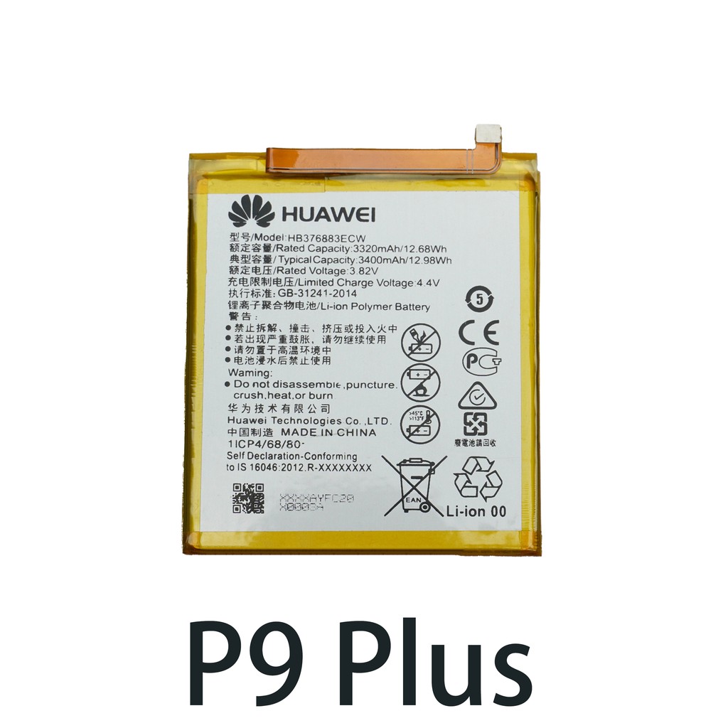 แบตเตอรี่หัวเว่ยแท้ทุกรุ่น Battery Huawei Nova2i/3i/MT9/MT8/MT10 ...