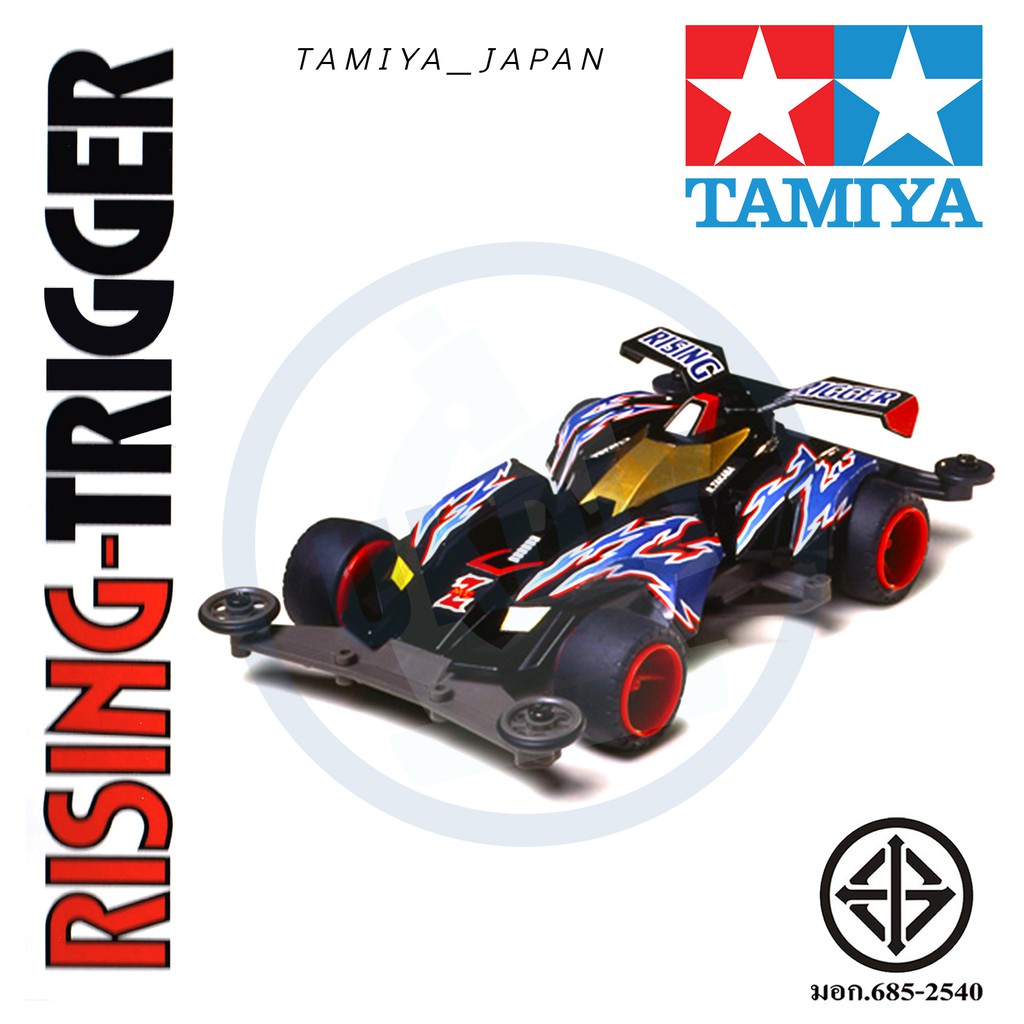 TAMIYA 19606 รถแข่ง ทามิย่า แท้ RISING-TRIGGER (SUPER X CHASSIS) 1/32 ...