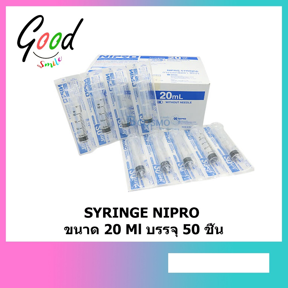 (ยกกล่อง) ไซริงค์พลาสติก,กระบอกฉีดยา SYRINGE NIPRO ขนาด 20 Ml บรรจุ 50 ชิ้น | Shopee Thailand