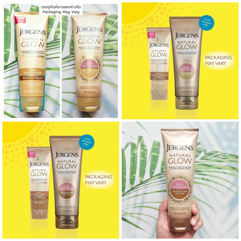 (JERGENS®) Natural Glow Daily Moisturizer 221 ml เจอร์เกนส์ โลชั่น ... (JERGENS®) Natural Glow Daily Moisturizer 221 ml เจอร์เกนส์ โลชั่น ...