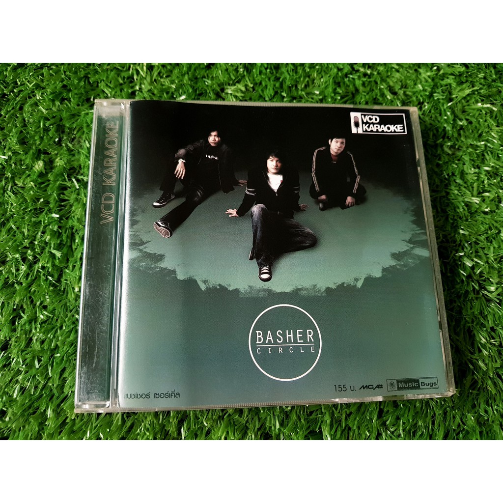 CD/VCD แผ่นเพลง วง Basher เพลง เสียดายของ,เรื่องบังเอิญ (วงแบชเชอร์ ...