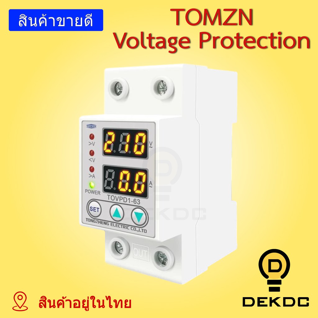 Tomzn - Voltage Protection relay ของแท้ พร้อมส่ง สินค้าอยู่ในไทย ...