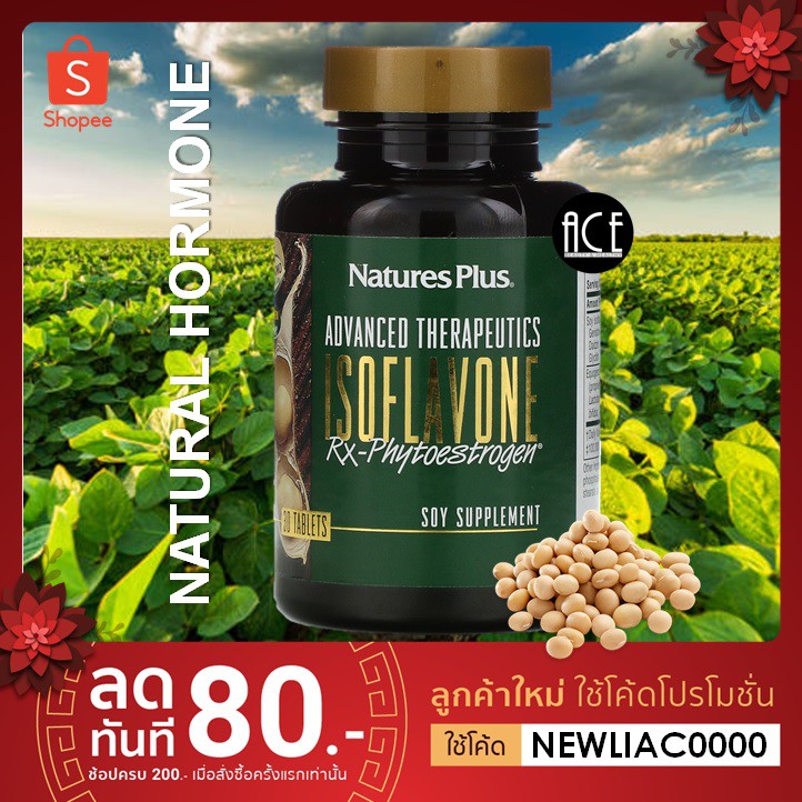 Isoflavone Rx-Phytoestrogen : Nature's Plus : บำรุงด้วยฮอร์โมนจากถั่วเหลืองธรรมชาติ , 30 Tablets ...