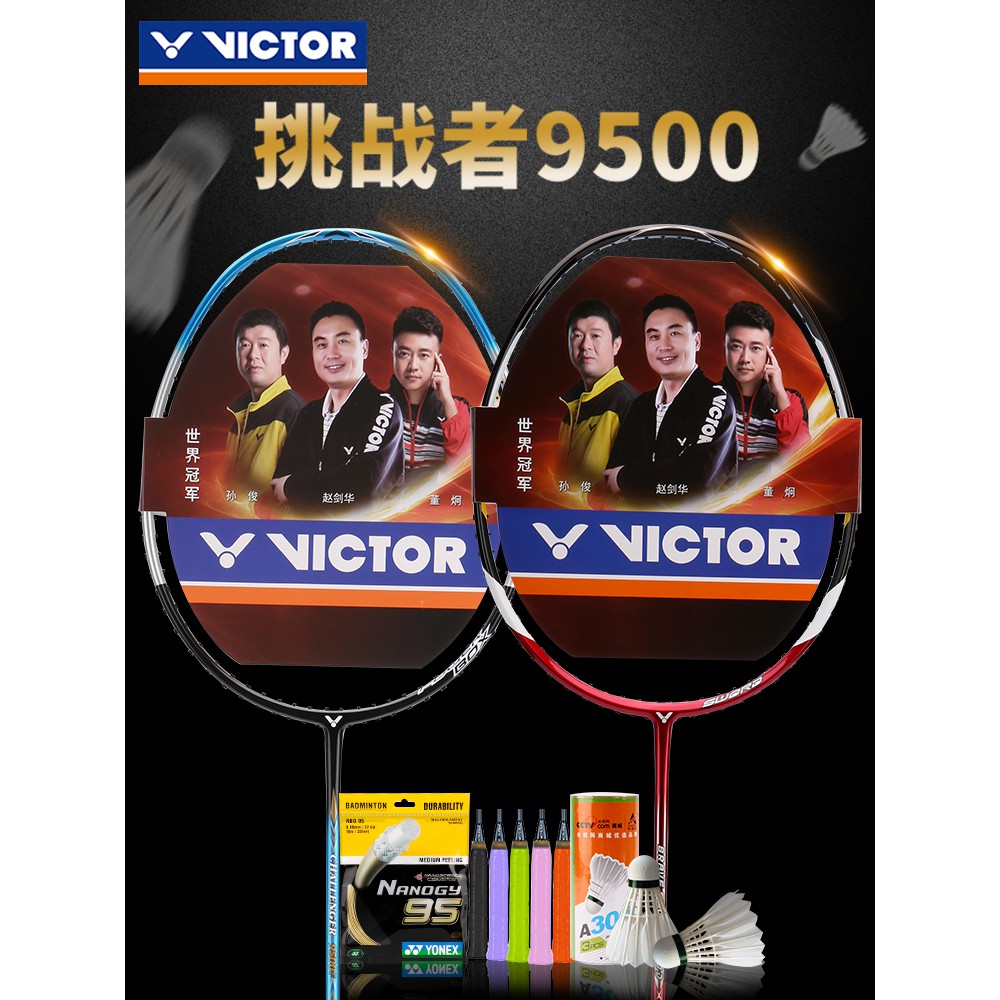 ของแท้ Victory / VICTOR Challenger 9500 Bright Sword 1900 ไม้แบดมินตัน ...