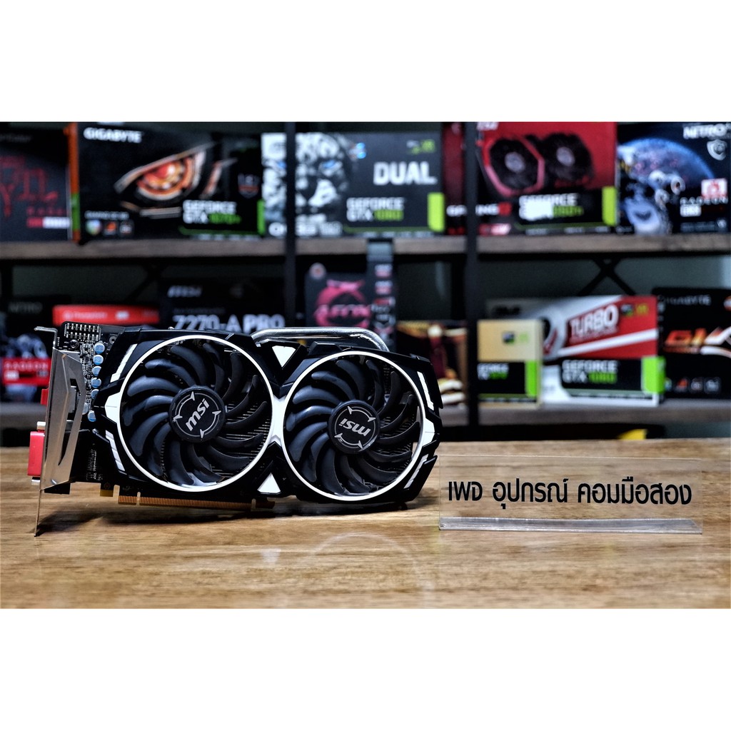 การ์ดจอ MSI ARMOR RX 470 4G (เทียบ GTX 1060) | Shopee Thailand