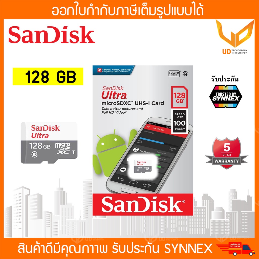 Sandisk Ultra microSD Card 100MB/s ความจุ 128GB Class 10 (SDSQUNR-128G-GN3MN) ของแท้ ประกัน ...