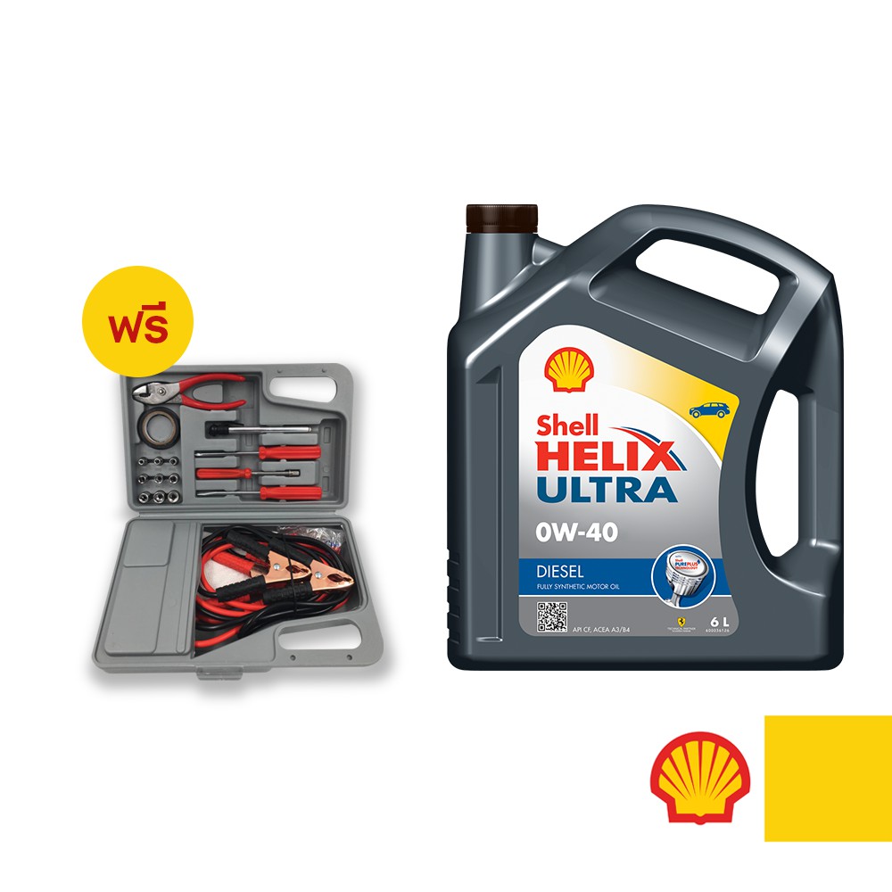 [ส่งฟรี Kerry] SHELL HELIX Ultra 0W-40 น้ำมันเครื่องสังเคราะห์แท้ ดีเซล ...