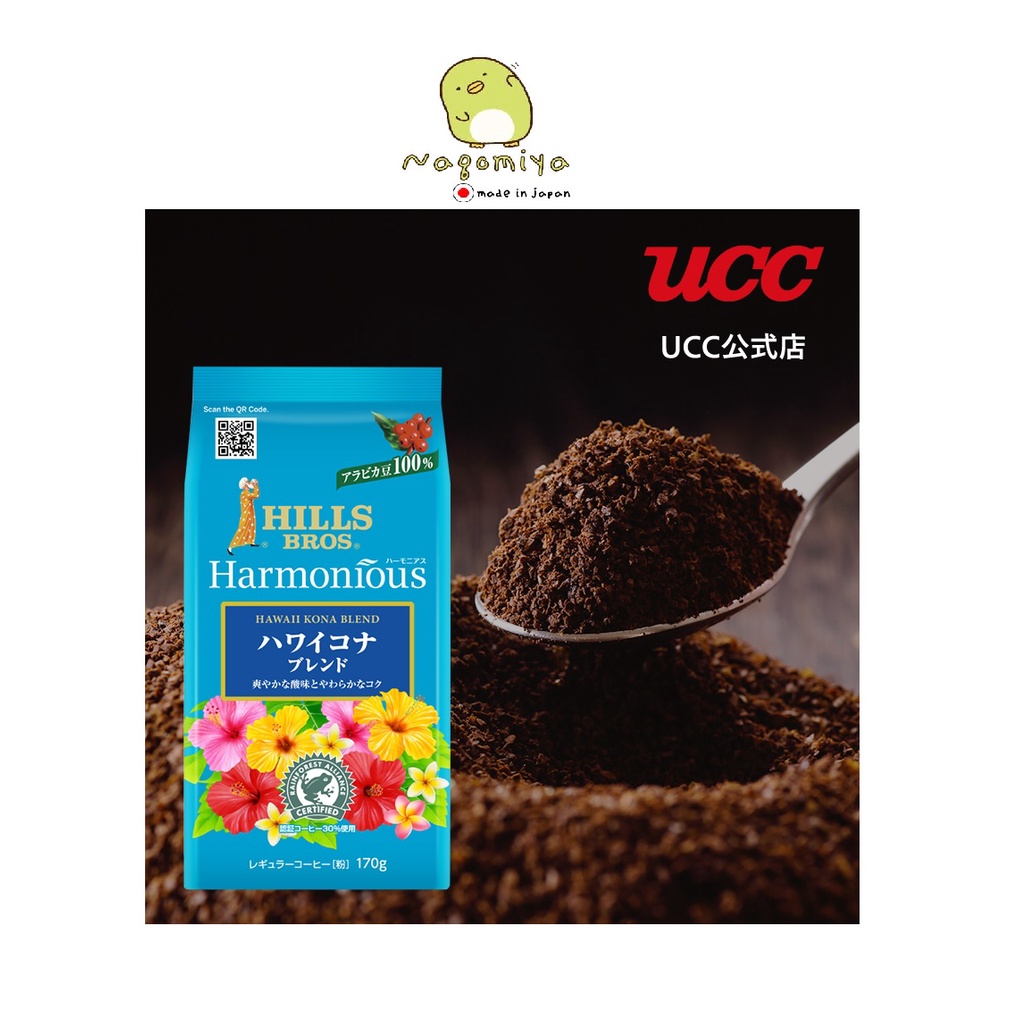 UCC HILLS Harmonious Hawaii Kona Blend Regular Coffee 170g เมล็ดกาแฟอาราบิก้าคุณภาพสูง 100% กาแฟ ...