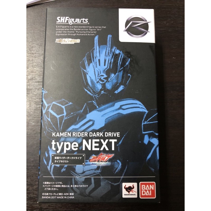 S.H.Figuarts kamen rider dark drive type next | Shopee Thailand