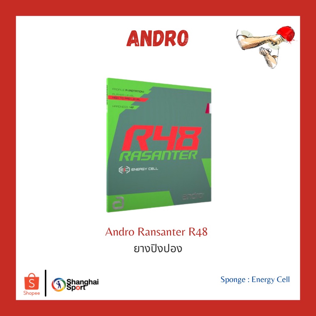 ยางปิงปอง Andro Rasanter R48 | Shopee Thailand