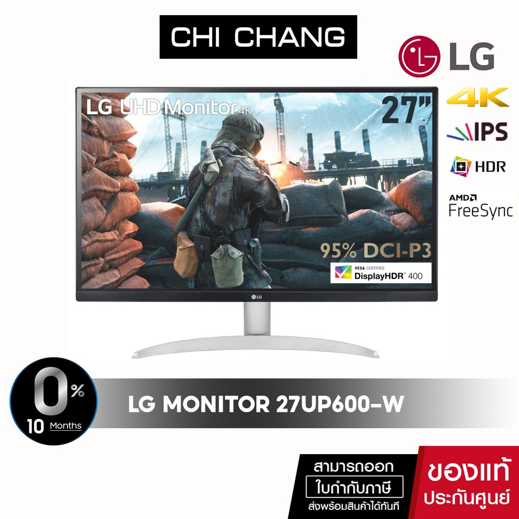 [โค้ดรับเงินคืน15% CHICAJUAUNDQ] LG Monitor รุ่น 27UP600-W จอมอนิเตอร์ ...