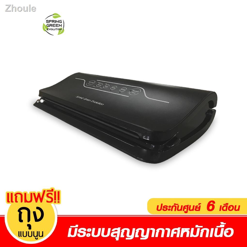Spring Green Evolution เครื่องซีลสูญญากาศ เครื่องซีนสูญญากาศ รุ่น VC77 ฟังค์ชั่นครบครันที่สุด ...