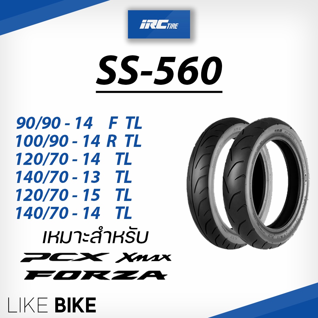 **เปิดร้านใหม่** ยาง IRC SS-560 สำหรับ PCX, FORZA, NEW FORZA, XMAX ขอบ 13 14 15 ยางรถมอเตอไซค์ ...