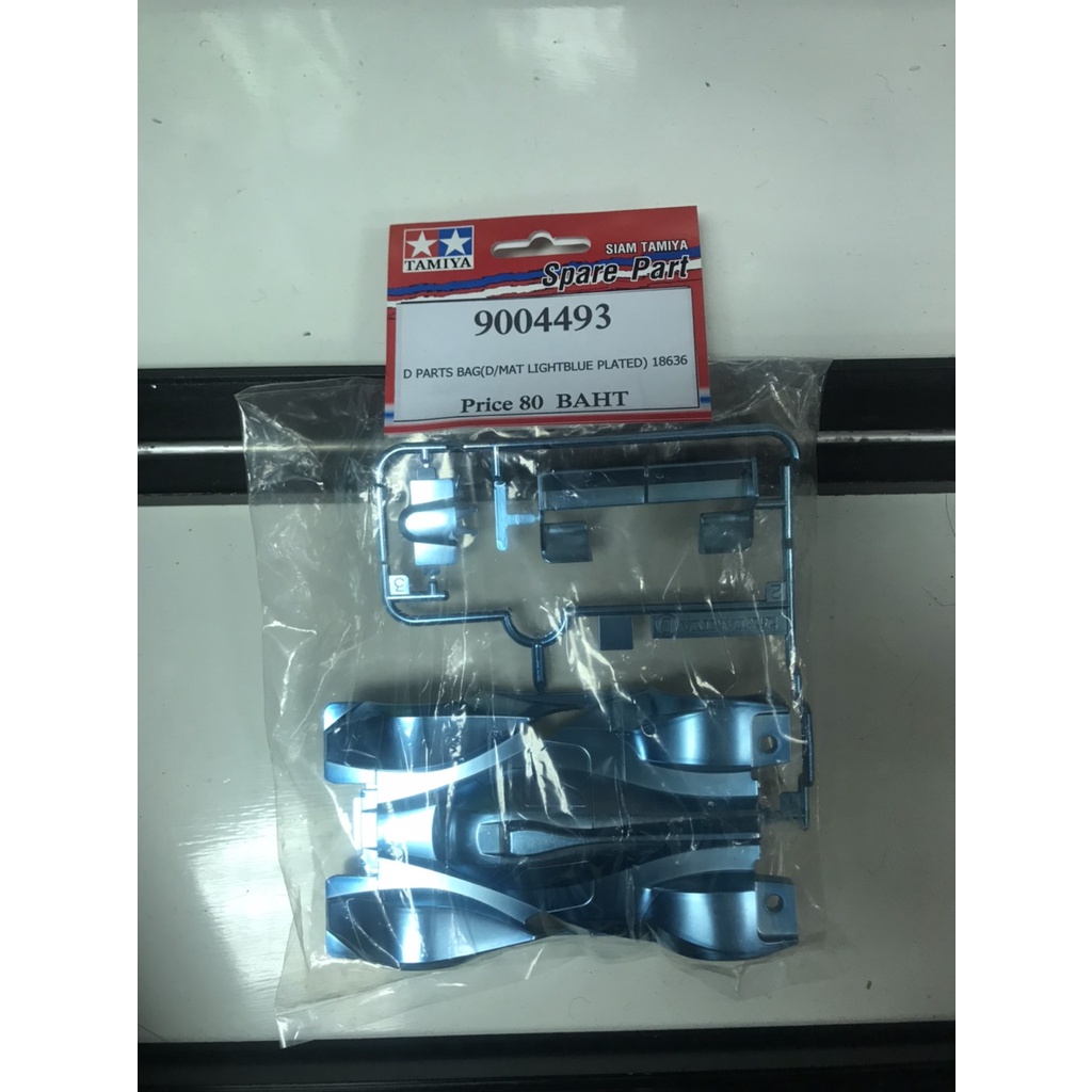 Tamiya 9004493 1/32 Mini 4WD Pro Parts JR Heat Edge Metallic Blue ...