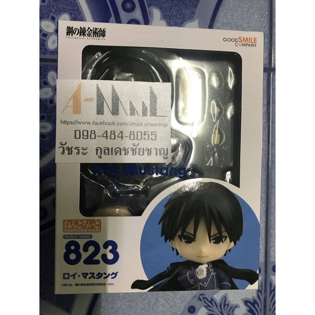 Nendoroid 823 Roy Mustang 1800 บาท | Shopee Thailand