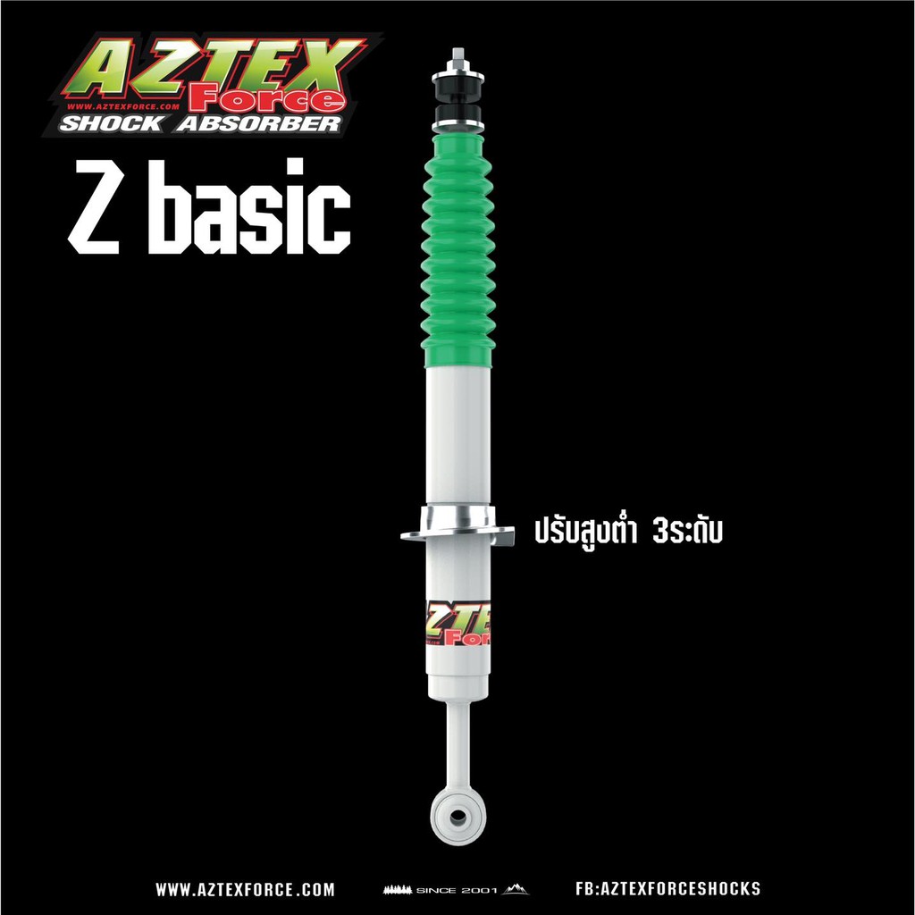 โช้คอัพ Aztex force รุ่น ZBASIC โช้คอัพ แอสเท็กซ์ฟอส(คู่ละ) | Shopee ...