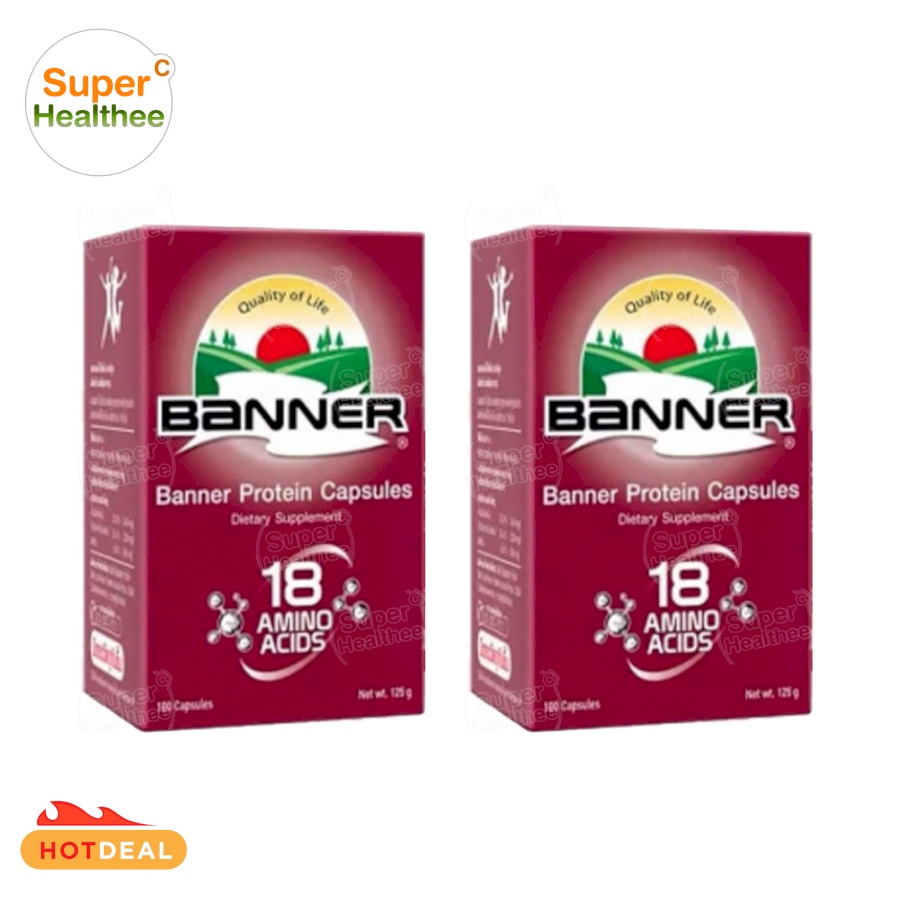 Banner Protein 2x100 tablets แบนเนอร์ โปรตีน (Best Deal) แก่นแท้ 61Nm ...