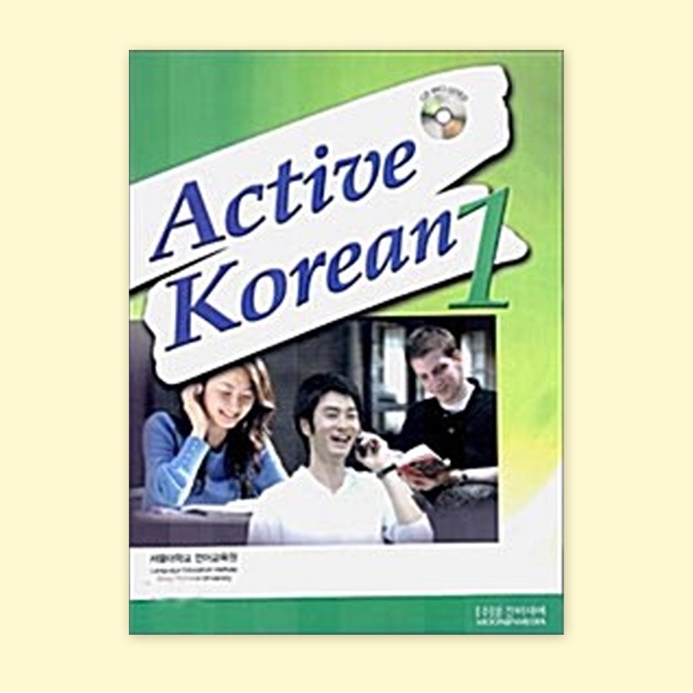 Korean learning book Active Korean level 1 text book + Workbook ...