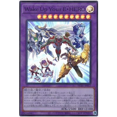 YGJ HC01-JP012Int Wake Up Your Elemental HERO History Archive Coll Super Int HC01-JP012 32828466 ...