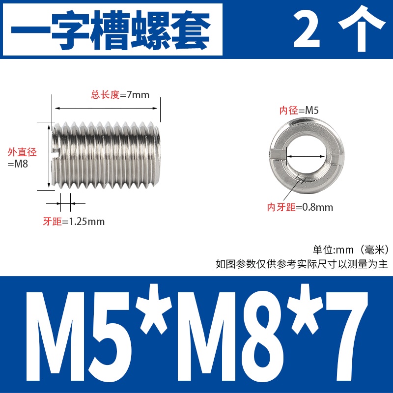 [JC] M2~m16 ปลอกน็อตเกลียว สเตนเลส 304 แบบแบน ด้านใน | Shopee Thailand