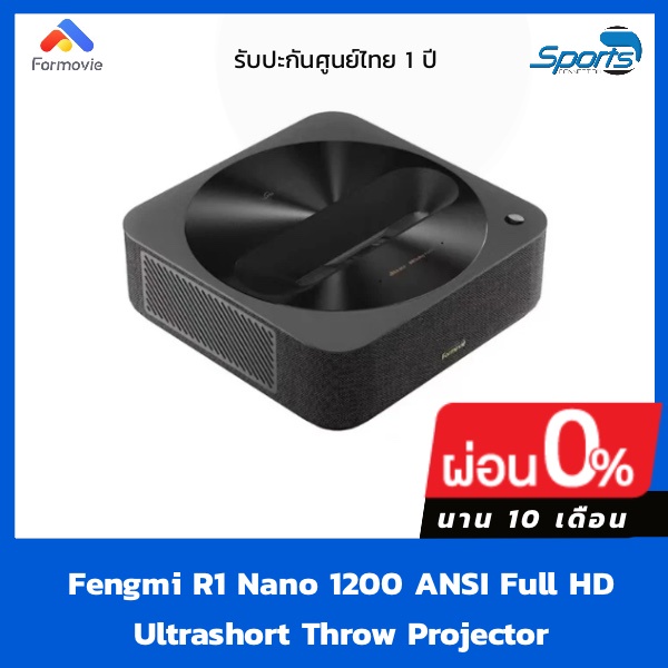 Fengmi R1 Nano Ultrashort Throw Projector 1200 ANSI Lumens Full HD 4K ...