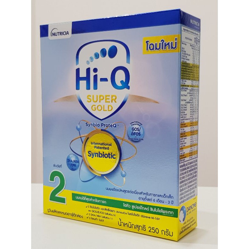 Hi - Q Super Gold 2 สูตร 2 ขนาด 250 กรัม | Shopee Thailand