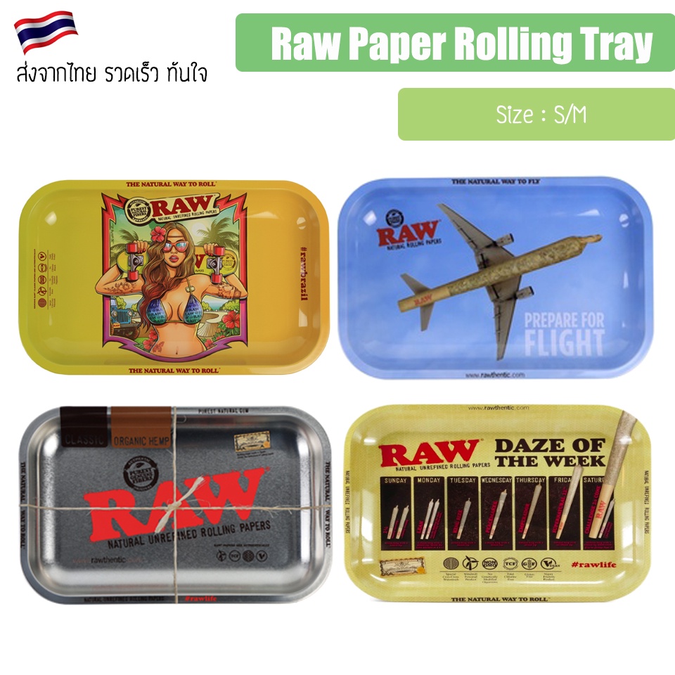 ถาดโรล Raw metal rolling tray life saver Raw rolling ถ้าสำหรับโรล ...