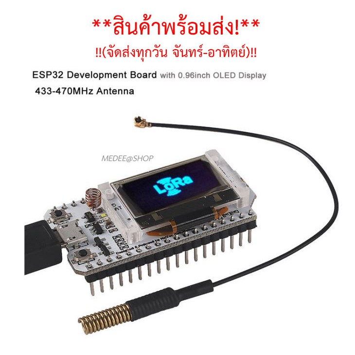 LoRa 433MHZ SX1278 + ESP32 + 0.96 Inch Blue OLED Bluetooth WIFI Lora Kit 32 Development Board ...