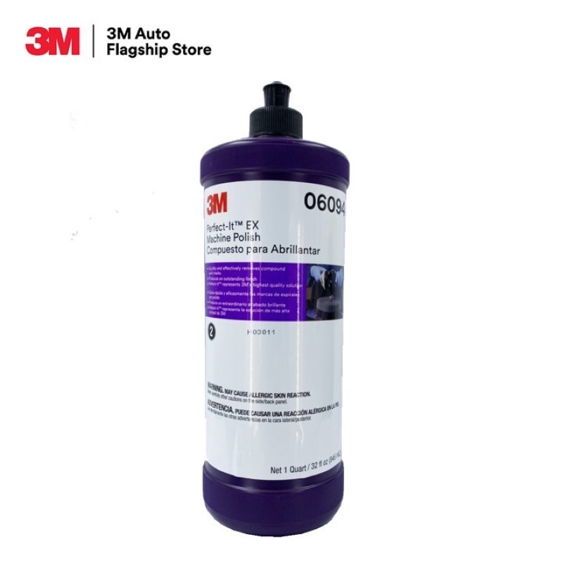 3M PN06094 Perfect -It EX Machine Polish น้ำยาขัดละเอียดลบรอยขนแมวและขัดเงาผิวสีรถยนต์ เบอร์ 2 ...