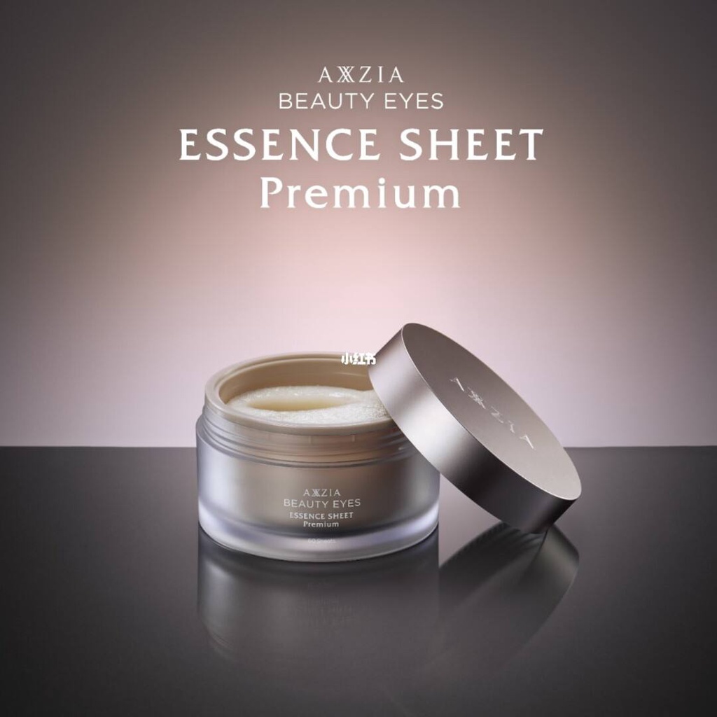 AXXZIA Beauty Eyes Essence Sheet Premium 60 Pieces | Shopee Thailand
