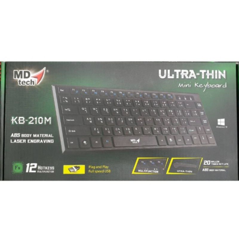 ac KEYBOARD MINI KB-210M MDTECH USB คีย์บอร์ด มีสาย | Shopee Thailand