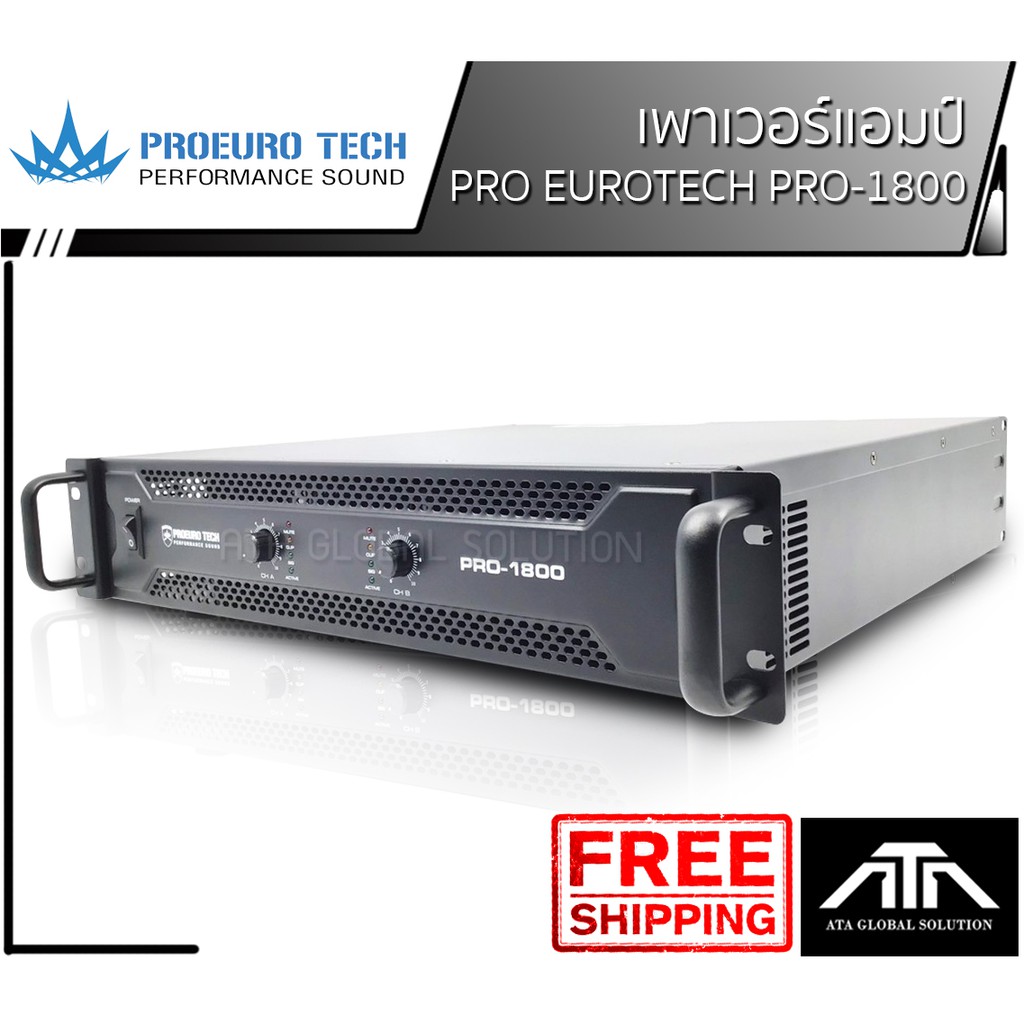 PROEUROTECH PRO-1800 proeurotech pro1800 โปรยูโรเทค pro 1800 เพาเวอร์แอมป์ 2 CH เครื่องขยายเสียง ...