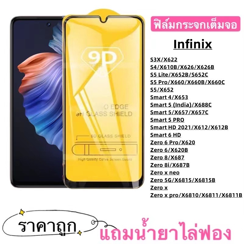 infinix s4 ราคาพิเศษ | ซื้อออนไลน์ที่ Shopee ส่งฟรี*ทั่วไทย!