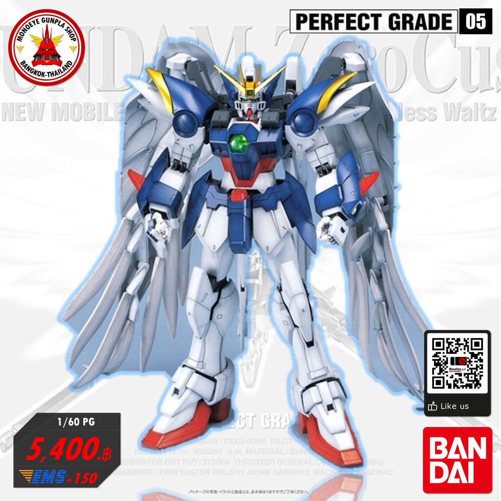 Bandai 1/60 PG Wing Gundam Zero Custom. | Shopee Thailand