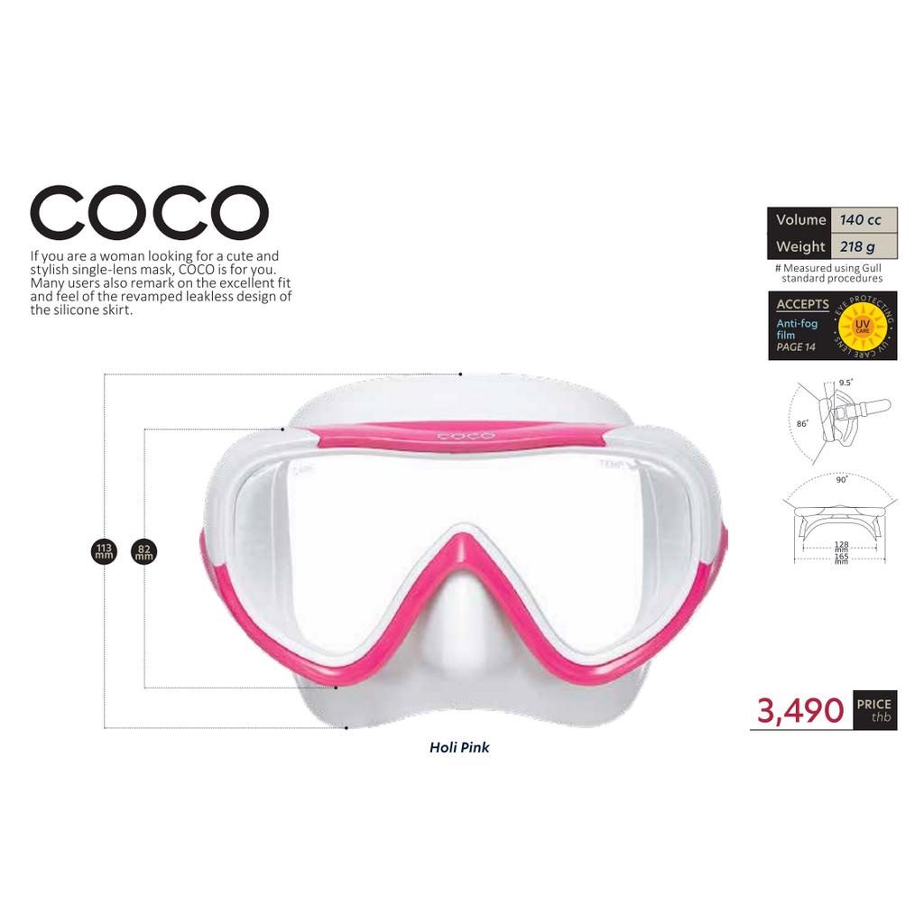 Mask Gull COCO หน้ากากดำน้ำคุณภาพดี สวย มีสไตล์ รูปทรงสวย ทันสมัย ...
