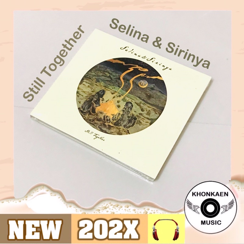CD เพลง Selina & Sirinya อัลบั้ม Still Together มือ 1 ซีลปิด (ปี 2563) | Shopee Thailand