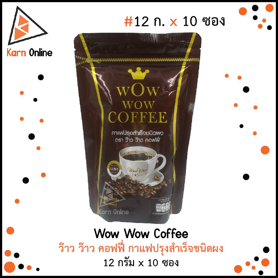 Wow Wow Coffee ว๊าว ว๊าว คอฟฟี่ กาแฟปรุงสำเร็จชนิดผง 12 in 1 (12 กรัม x 10 ซอง) | Shopee Thailand