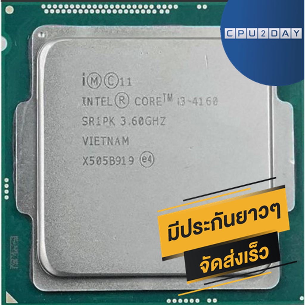 CPU INTEL Core i3-4160 2C/4T Socket 1150 ส่งเร็ว ประกัน CPU2DAY ...