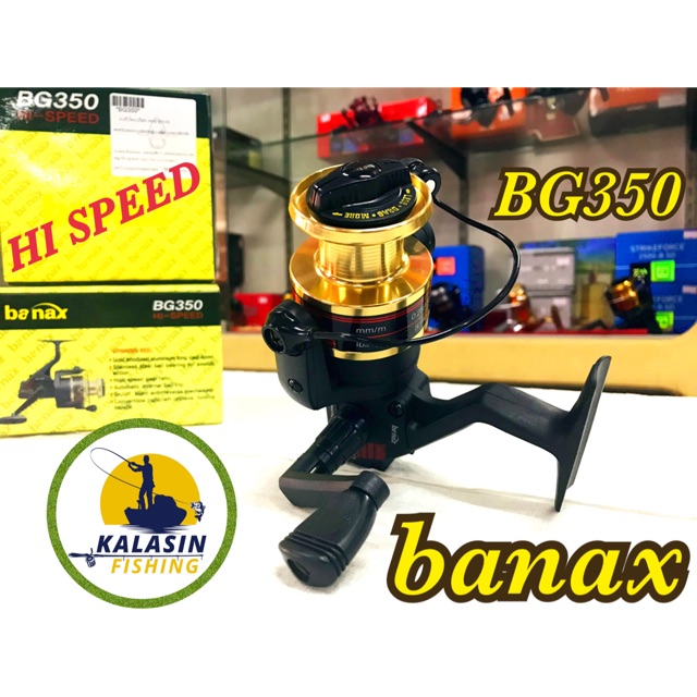 รอกสปิน banaX BG350 + ใบประกัน | Shopee Thailand