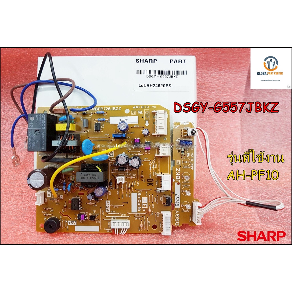 ขายอะไหล่ของแท้/แผงเมนบอร์ดคอยเย็นแอร์ชาร์ป/CONTROL BOARD UNIT(MAIN)/SHARP/DSGY-G557JBKZ ...