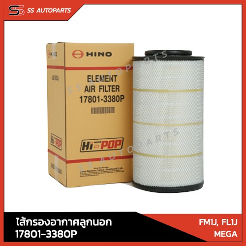 แท้!! ไส้กรองอากาศลูกนอก HINO 17801-3380P สำหรับ FM1J FL1J MEGA MEGA ...