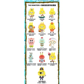 Labubu-Spongebob (Set) | Shopee Thailand