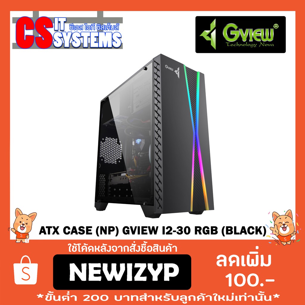 Case(เคส) ATX GVIEW i2-30 RGB (Black) | Shopee Thailand