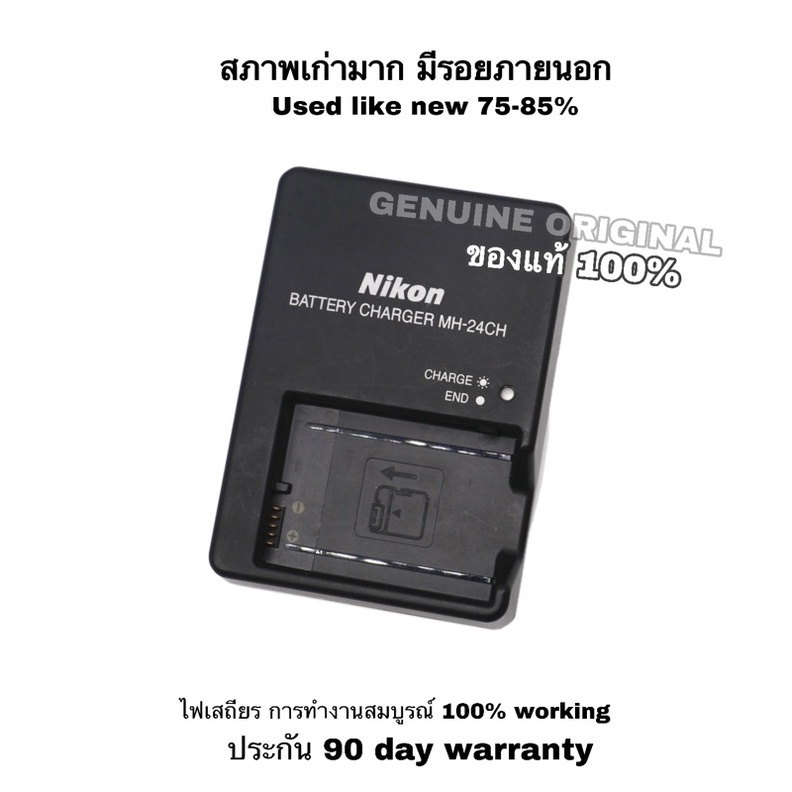 Nikon Battery Charger MH-24 แท่นชาร์จนิคอนแท้ Genuine มือสอง Used แบบ ...