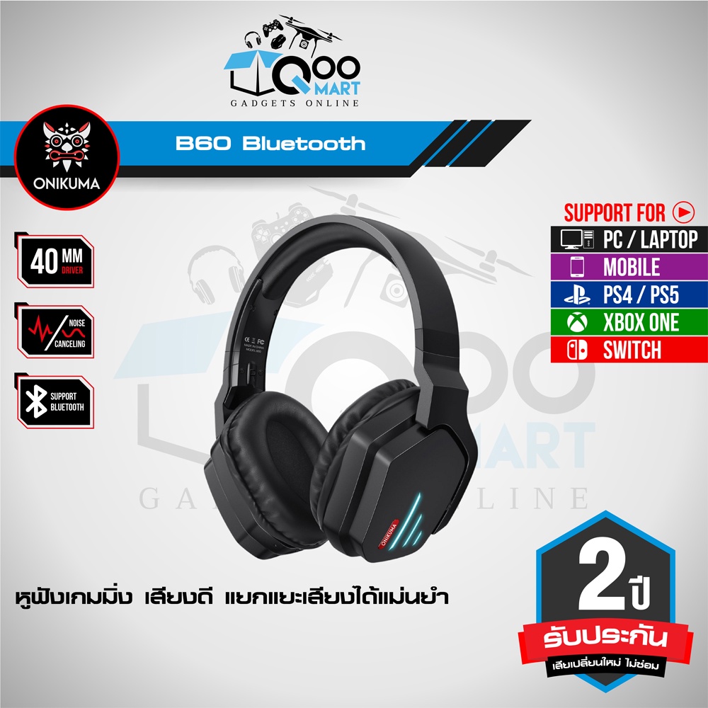 ONIKUMA B60 Bluetooth Gaming Headset หูฟังเกมมิ่งไร้สาย ลำโพง 40mm ...